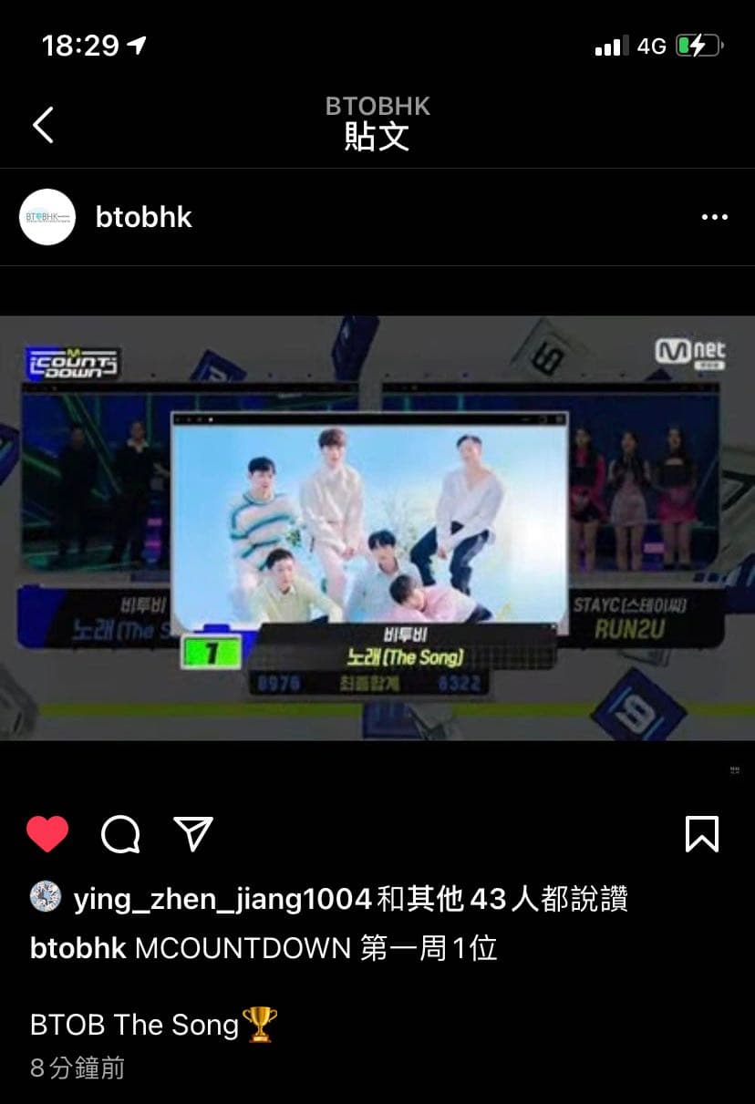 #集中討論 BTOB 2/21正規三輯《Be Together》軍畢後首次回歸 - B139 留言 | Dcard