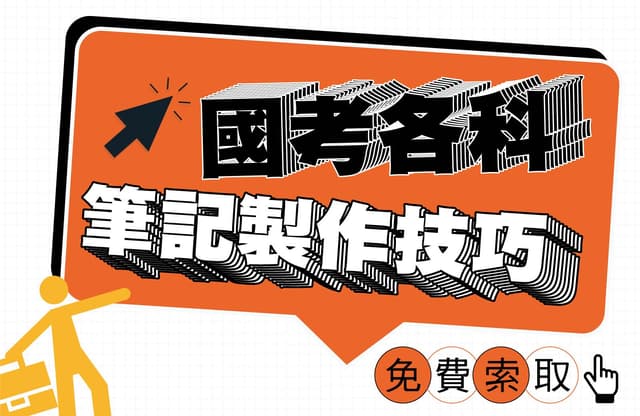 ＃校園專案＃ 課程板 Dcard