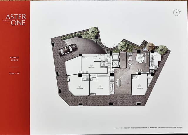 #分享 西區門戶計畫-皇翔Aster One - 購屋板 | Dcard