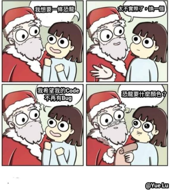 工程師 梗圖板 Dcard