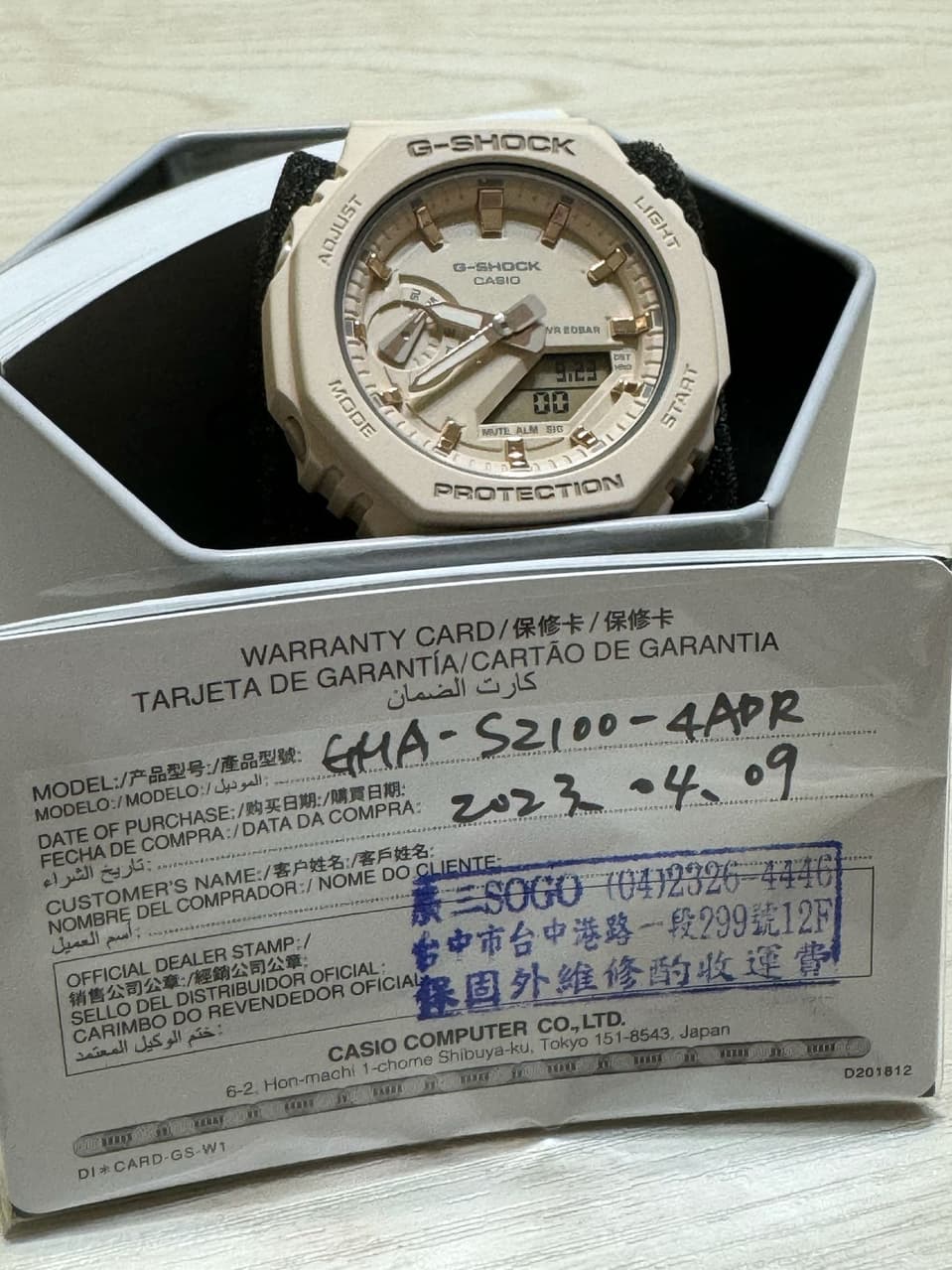 #我要賣 我要賣 G-SHOCK 手錶[已售出] - 二手交易板 | Dcard