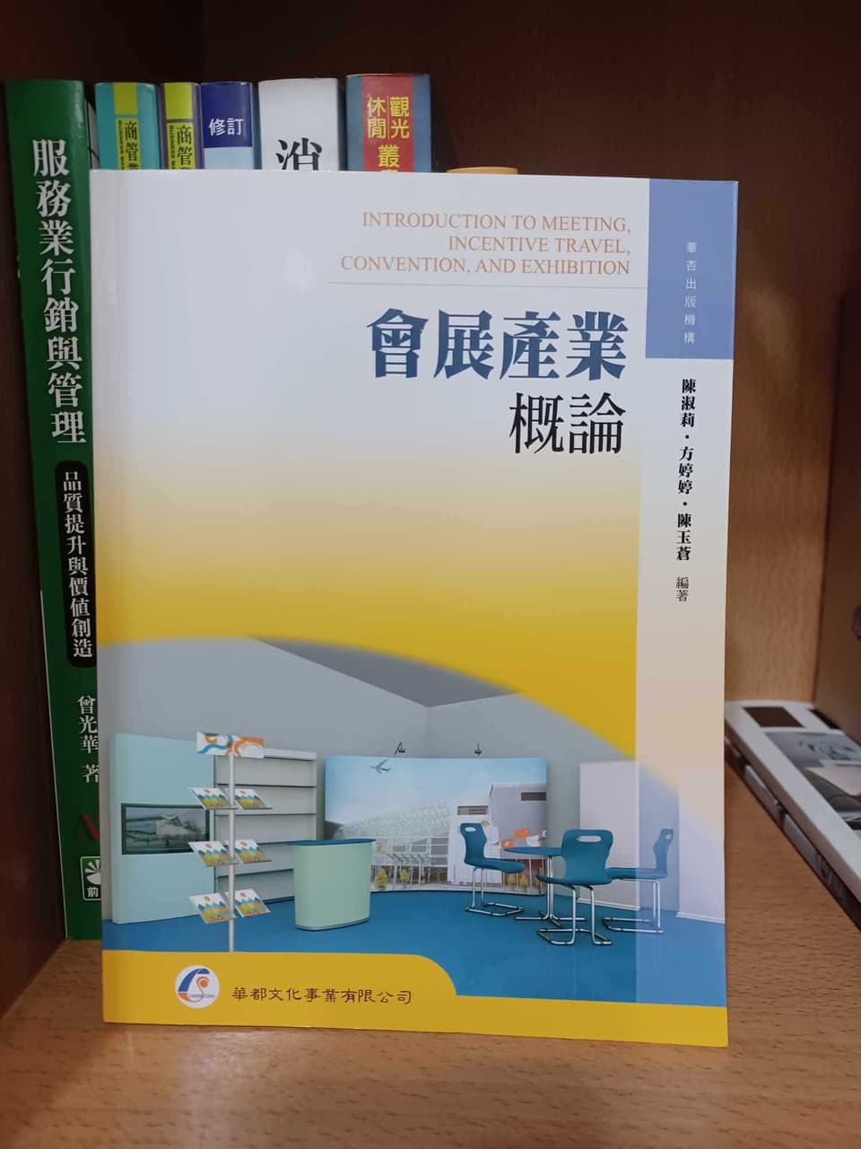 #原價335 賣300元 有些筆記 - 樹德科技大學板 | Dcard