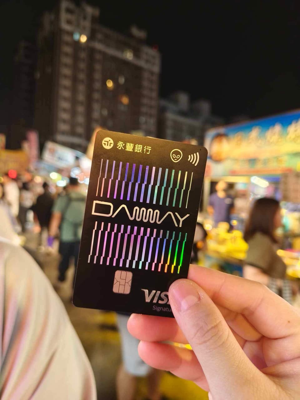 一面逛夜市還可以一面賺錢錢？開箱永豐DAWAY卡與DAWHO帳戶 😍 - 理財板 | Dcard