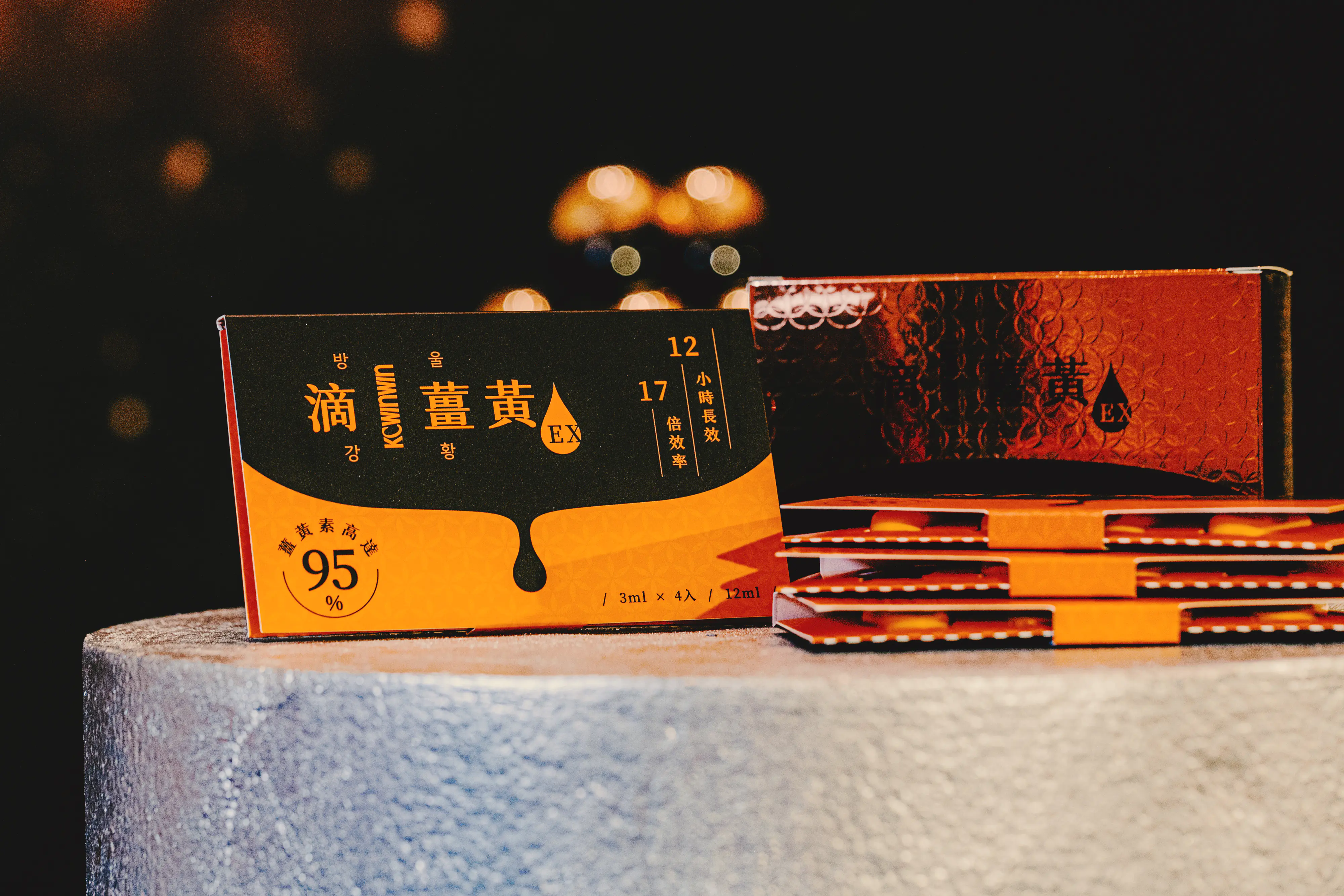 【口碑爆棚！滴薑黃EX】想補元氣一支搞定超方便！ - 閒聊板 | Dcard