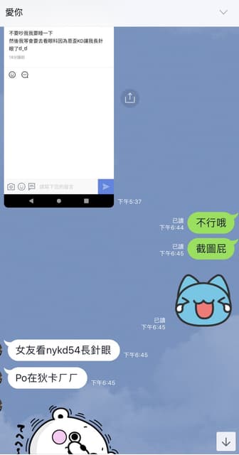 NYKD-54有毒 - 有趣板 | Dcard