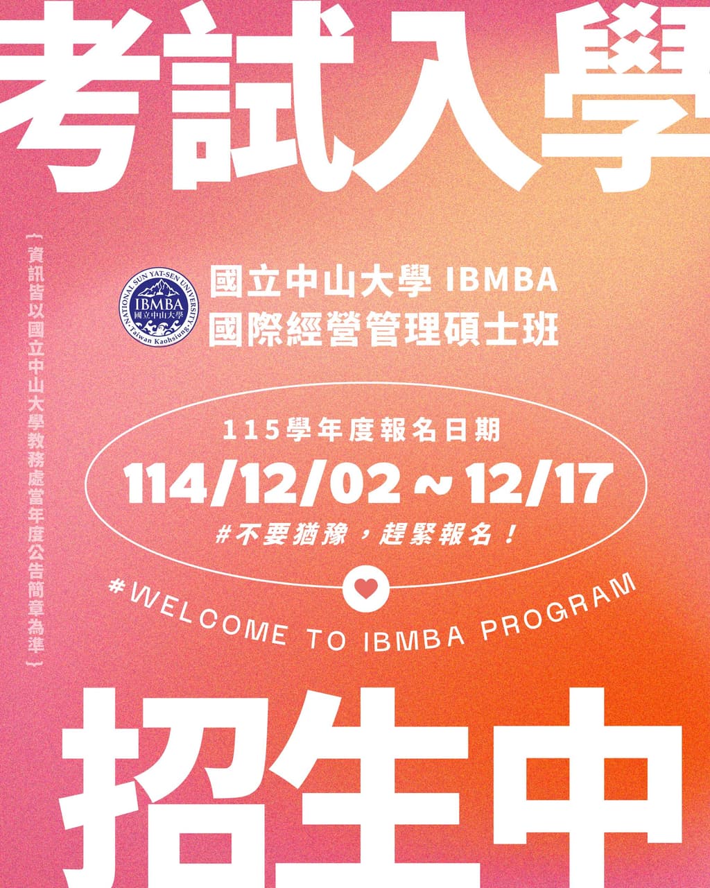 🎓 挑戰全台CP值最高MBA！ - 研究所板 | Dcard