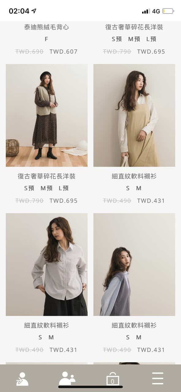 #問 #meierq 又美又高model！ - 網路購物板 | Dcard