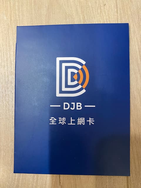 # 轉售 DJB暢日卡4日 2024/10/30到期 - 日本旅遊板 | Dcard