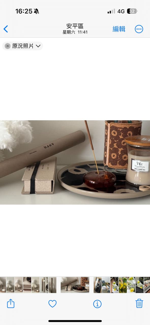 我的清明連假快樂碎片小合輯 - K (@kk_2001) | Dcard