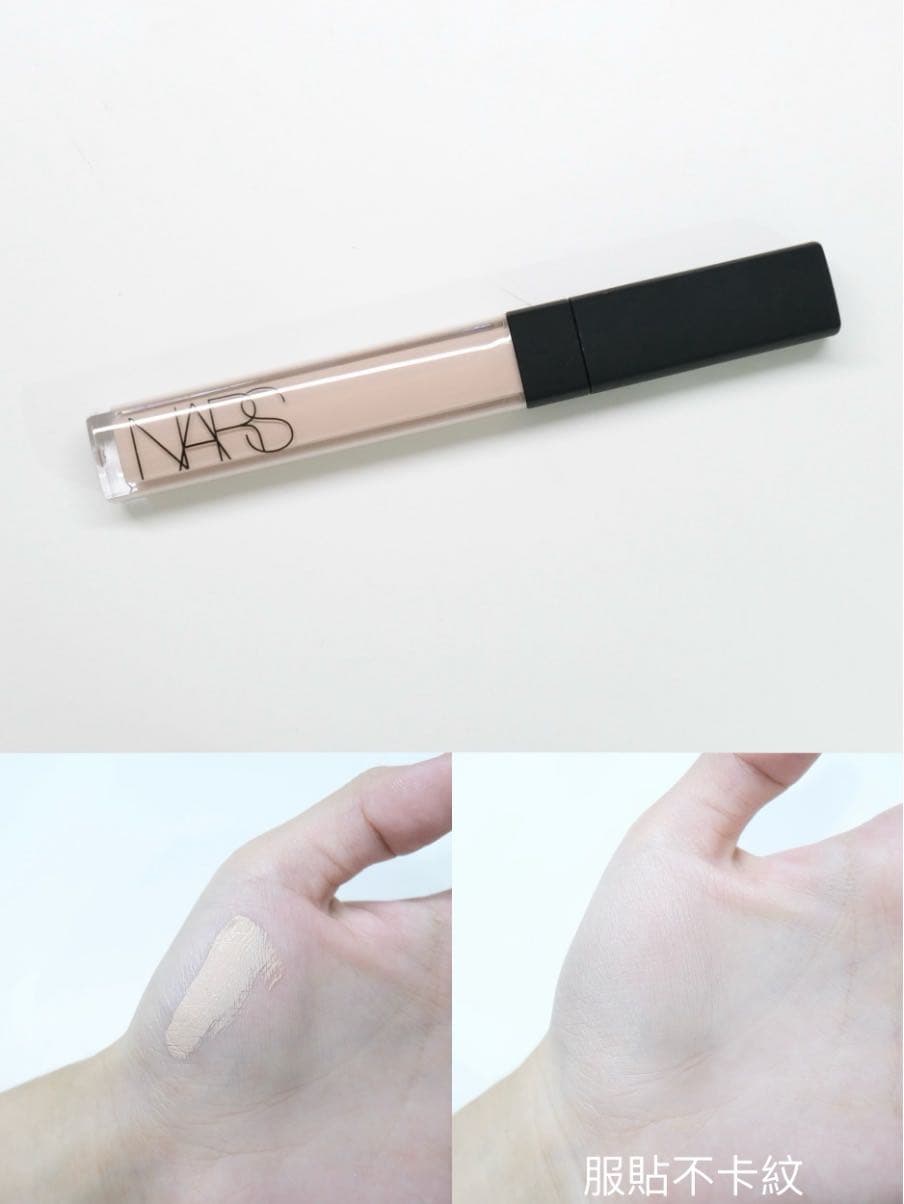 #分享 輕鬆擁有無敵水光圈的好肌膚ft.NARS - 美妝板 | Dcard