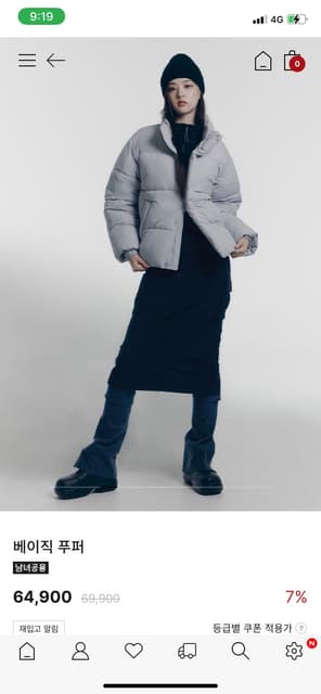 #請益 SPAO 羽絨服尺寸請益 - 穿搭板 | Dcard