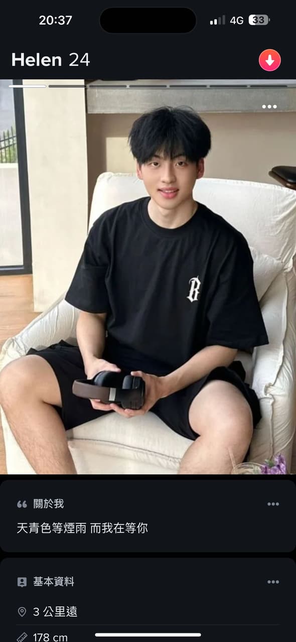 尋人 - 彩虹板 | Dcard