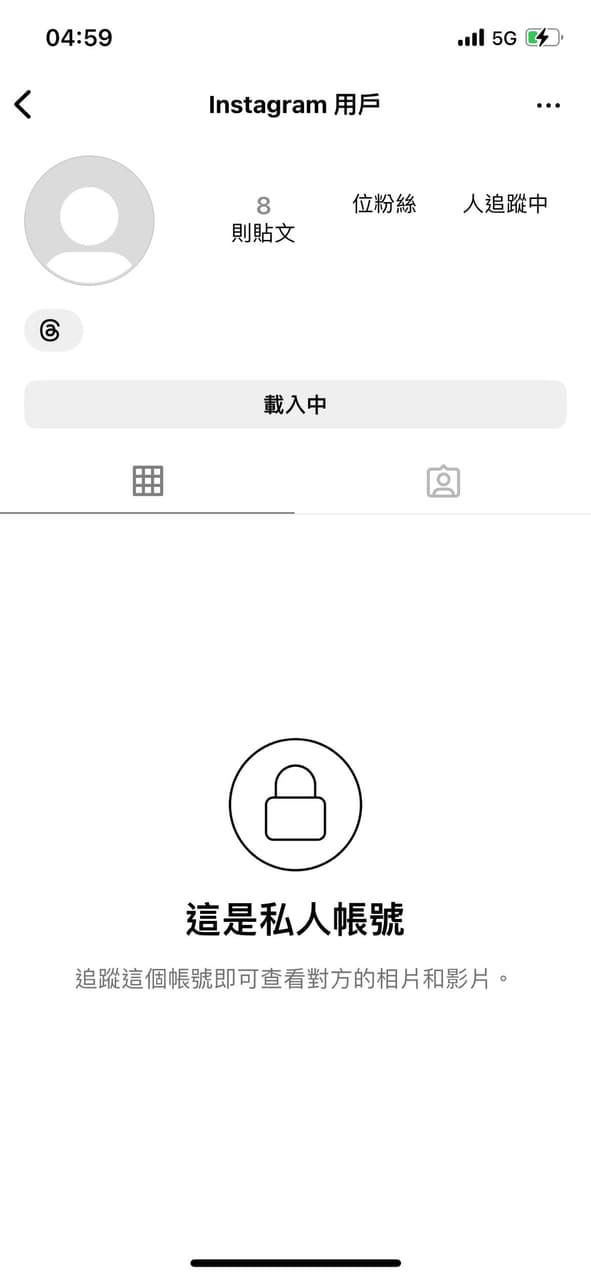 男友的ig顯示這樣 感情板 Dcard