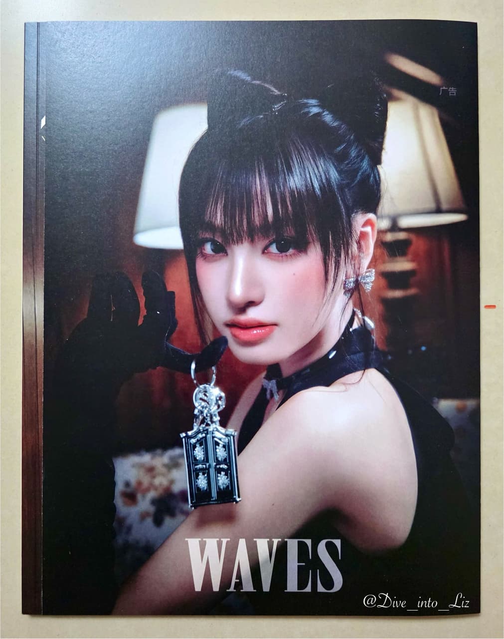 #開箱 IVE LIZ WAVES 漫潮 雜誌 - IVE板 | Dcard