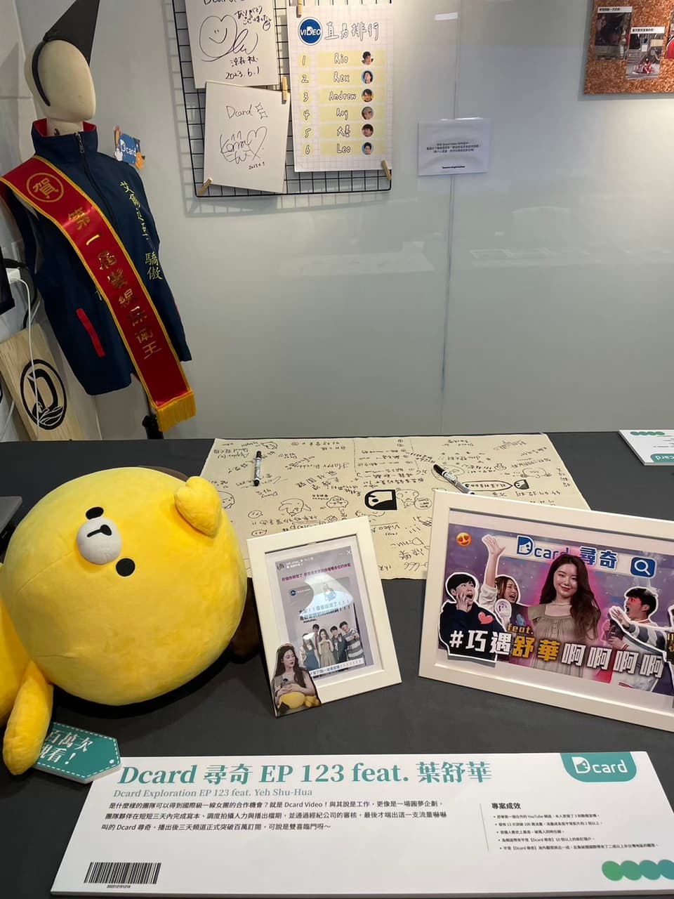 [分享] Dcard 12 週年慶參與心得 - 閒聊板 | Dcard
