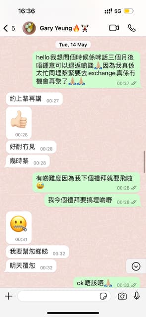 大伏呃錢Gym club - 港澳日常板 | Dcard