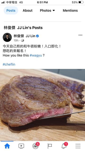 林俊傑是台灣不可多得的男星 - B56 留言 | Dcard