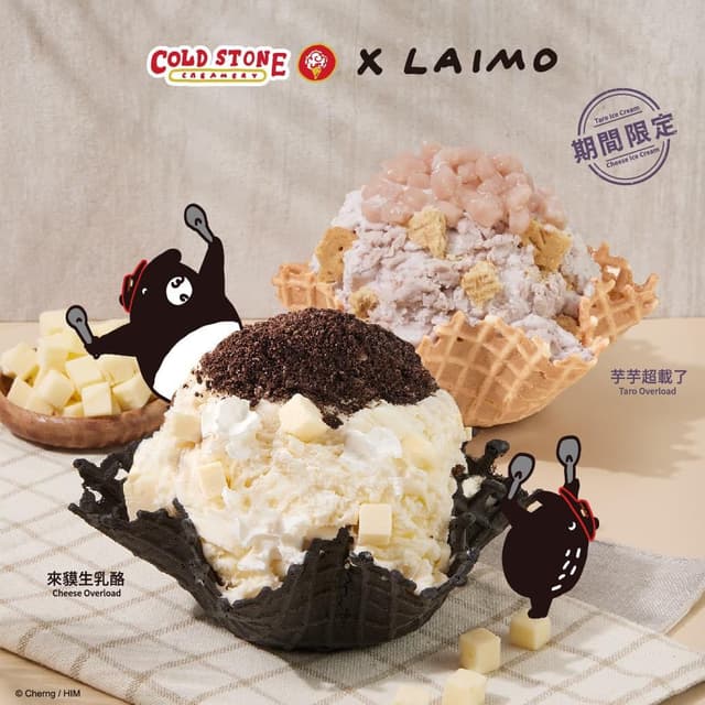 Cold stone新品-生乳酪&芋頭冰淇淋-心得 - 美食板 | Dcard