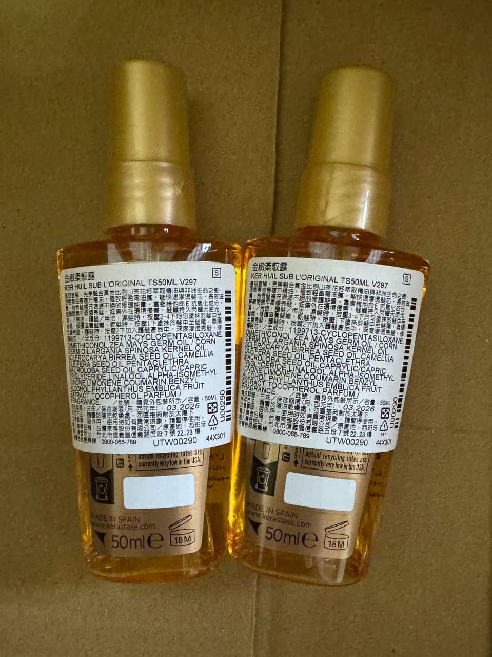 #我要賣 卡詩金緻柔馭露50ml $360不含運 - 二手交易板 | Dcard