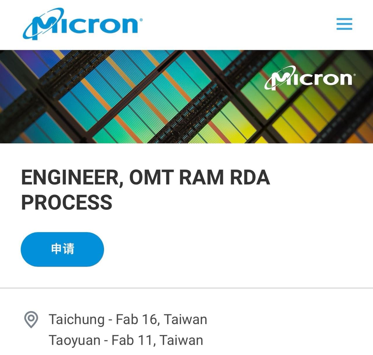 美光Quality - 科技業板 | Dcard