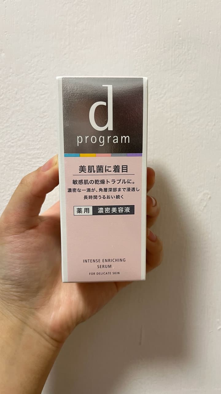 #我要賣 d program 敏感話題 保濕修護精華 - 二手交易板 | Dcard