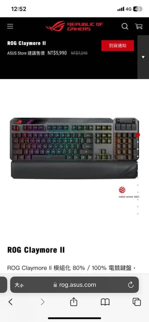 #請益 雷蛇和ROG鍵盤 - 3C板 | Dcard