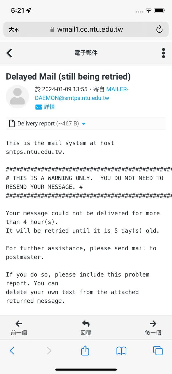 想問一下mail為什麼寄不出去 - 臺灣大學板 | Dcard