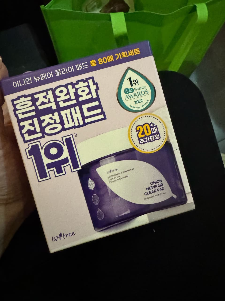 #分享 明洞oliveyoung買什麼之紅黑榜分享 - 韓國旅遊板 | Dcard