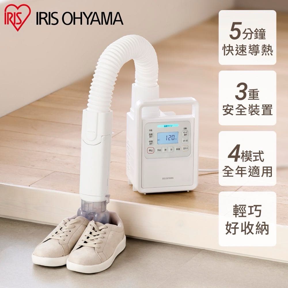 【2025烘被機推薦】IRIS/KINYO/SOTHING 6款人氣比較，冬天暖被＆梅雨烘鞋必備🔥 - 躺平肉丸丸 (@meatball6) | Dcard