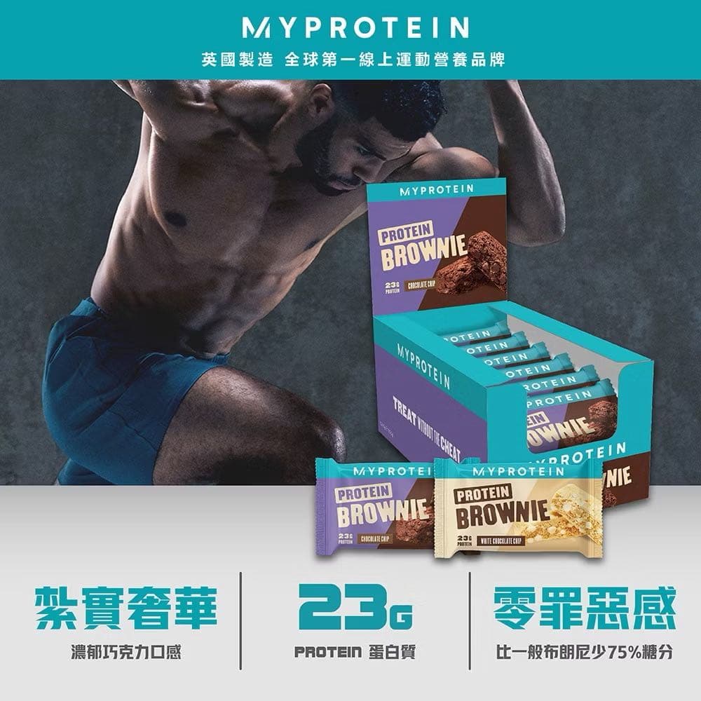 減肥減脂只能喝乳清蛋白嗎 7款高蛋白點心、甜點推薦 ️解嘴饞還可以順便補充蛋白質😋 - babyling (@amberbabyling) | Dcard