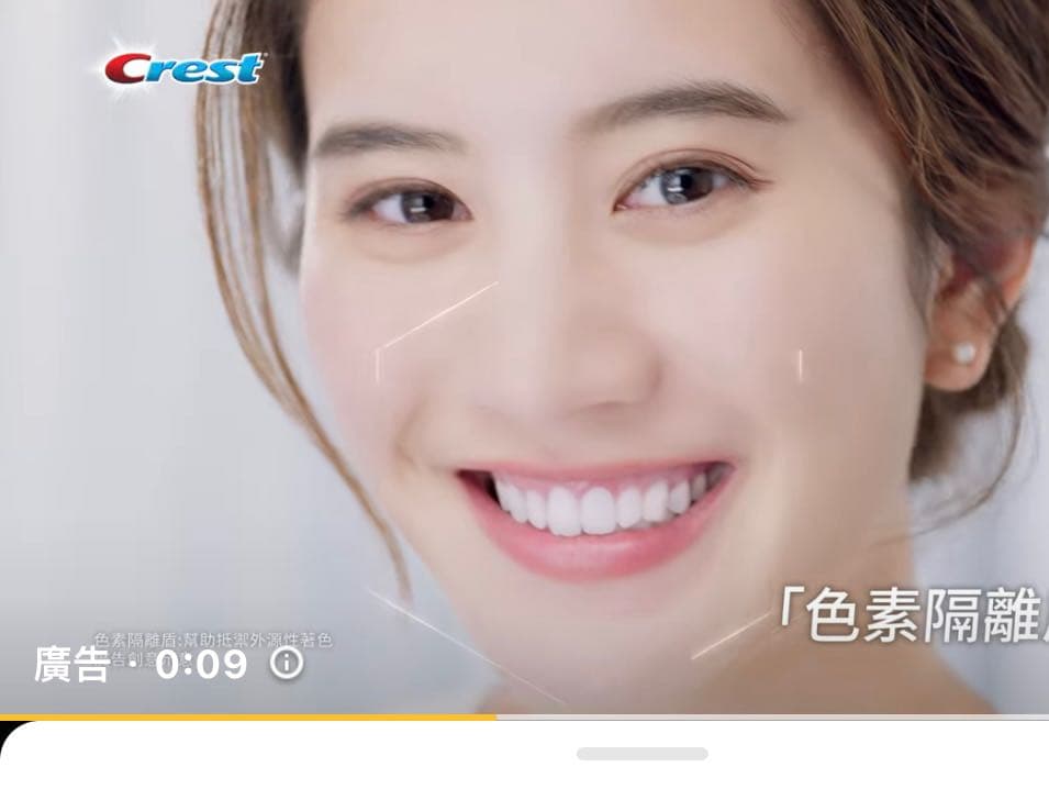 Crest 這代言人是誰！！ - 閒聊板 | Dcard