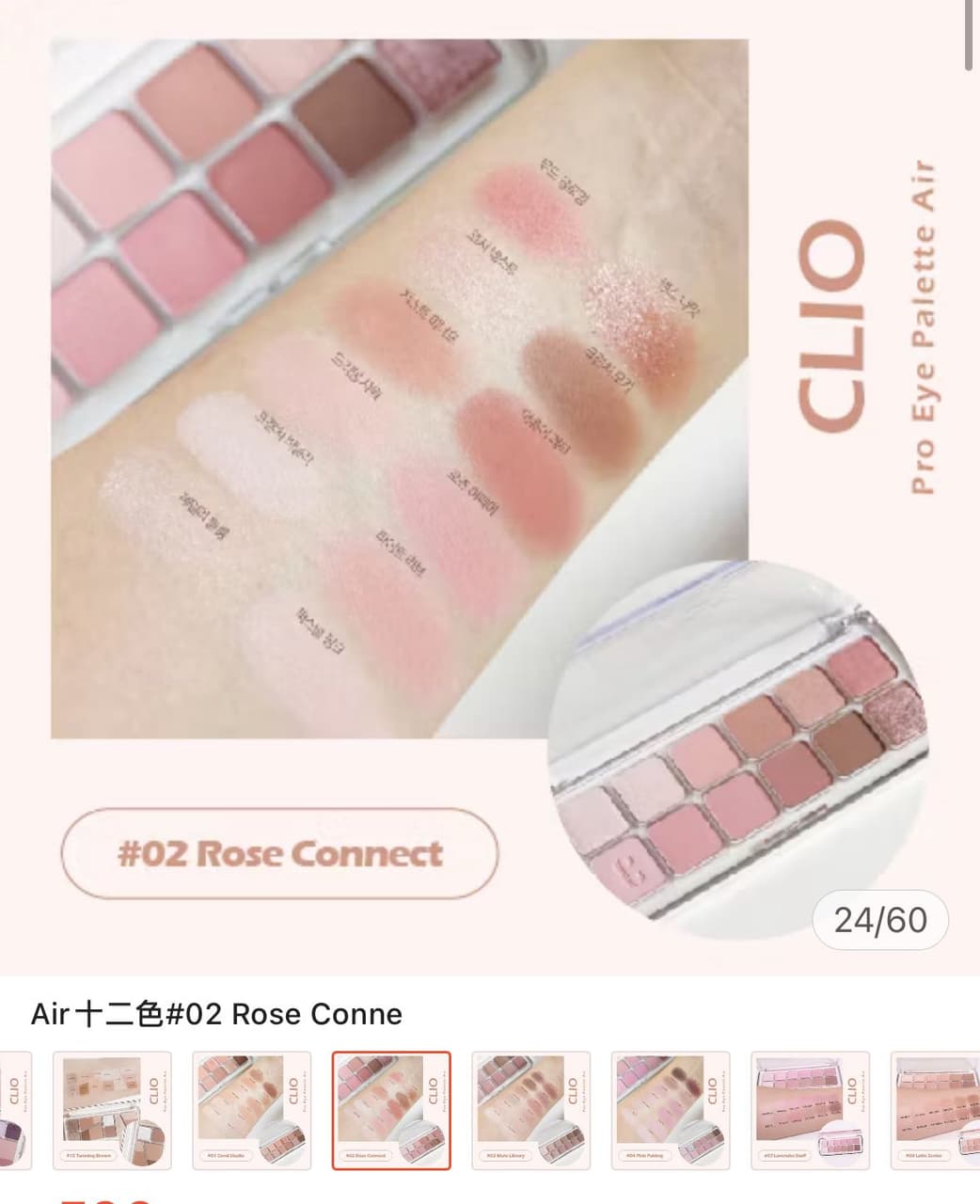 #請益 請益 新手眼影盤選擇 - B19 留言 | Dcard