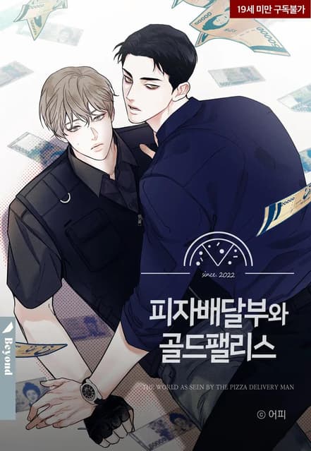 #分享 年末回顧！今年私心最愛BL韓漫 - B24 留言 | Dcard