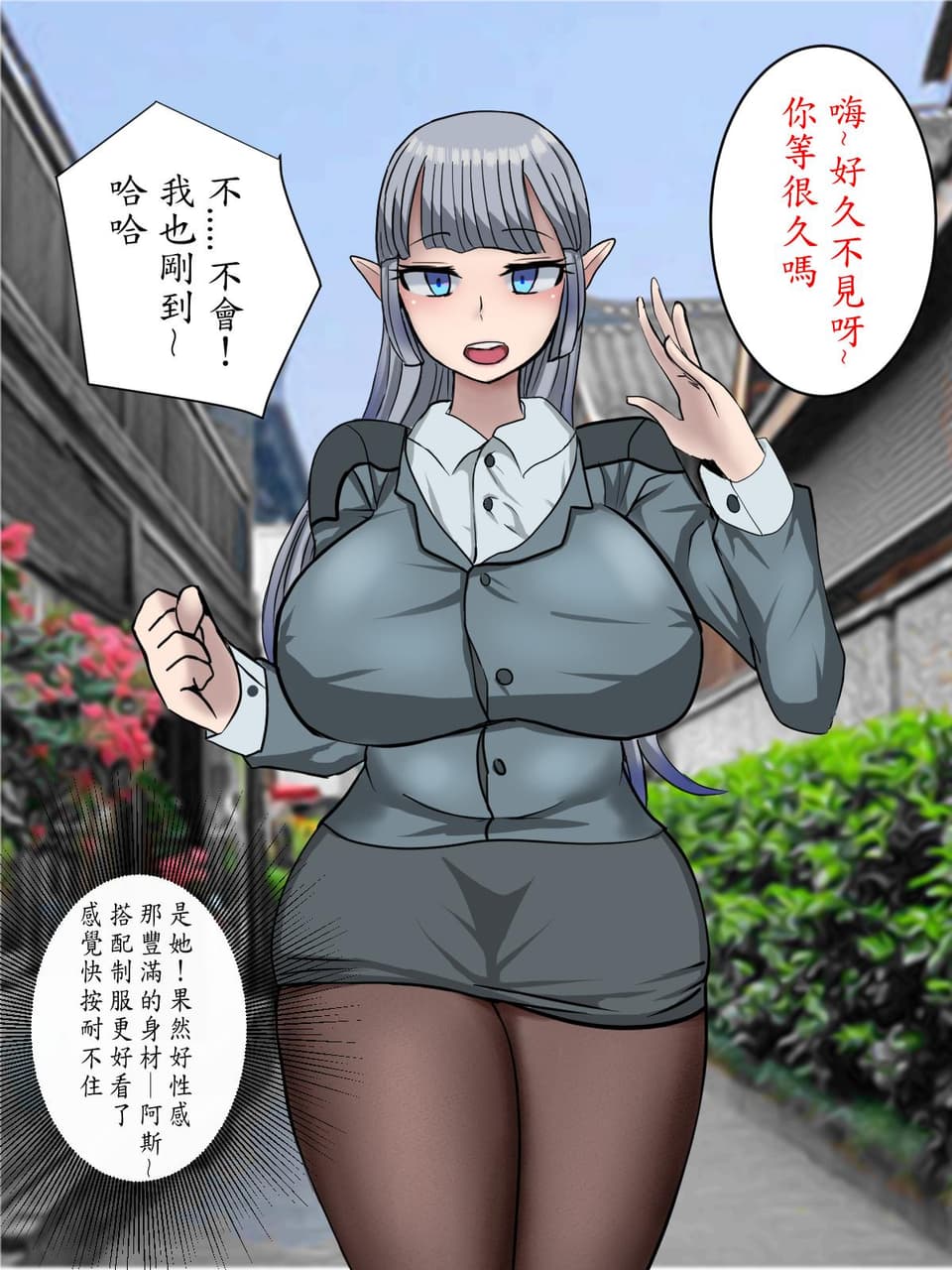 畫了個連環CG 希望各位喜歡 - 插畫板 | Dcard