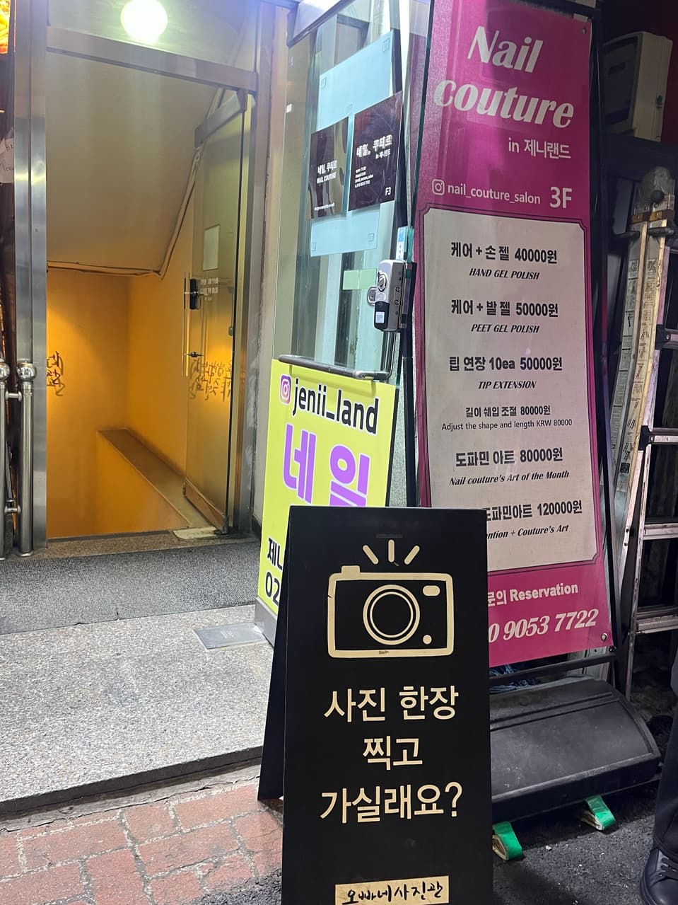 #分享 🇰🇷韓國弘大平價證件照 #oppa studio - 韓國旅遊板 | Dcard