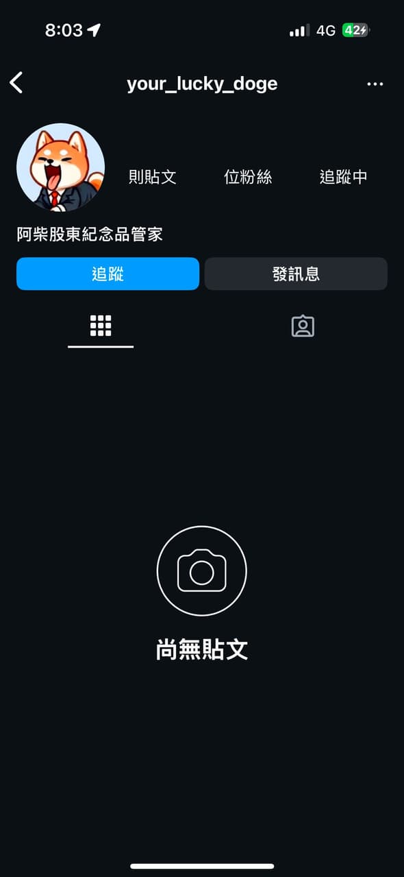 IG Reels疑似被抄襲？ - 今晚要做啥🔥 (@tonight_hi) | Dcard