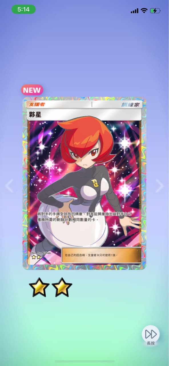 想曬一下 - PTCG Pocket板 | Dcard