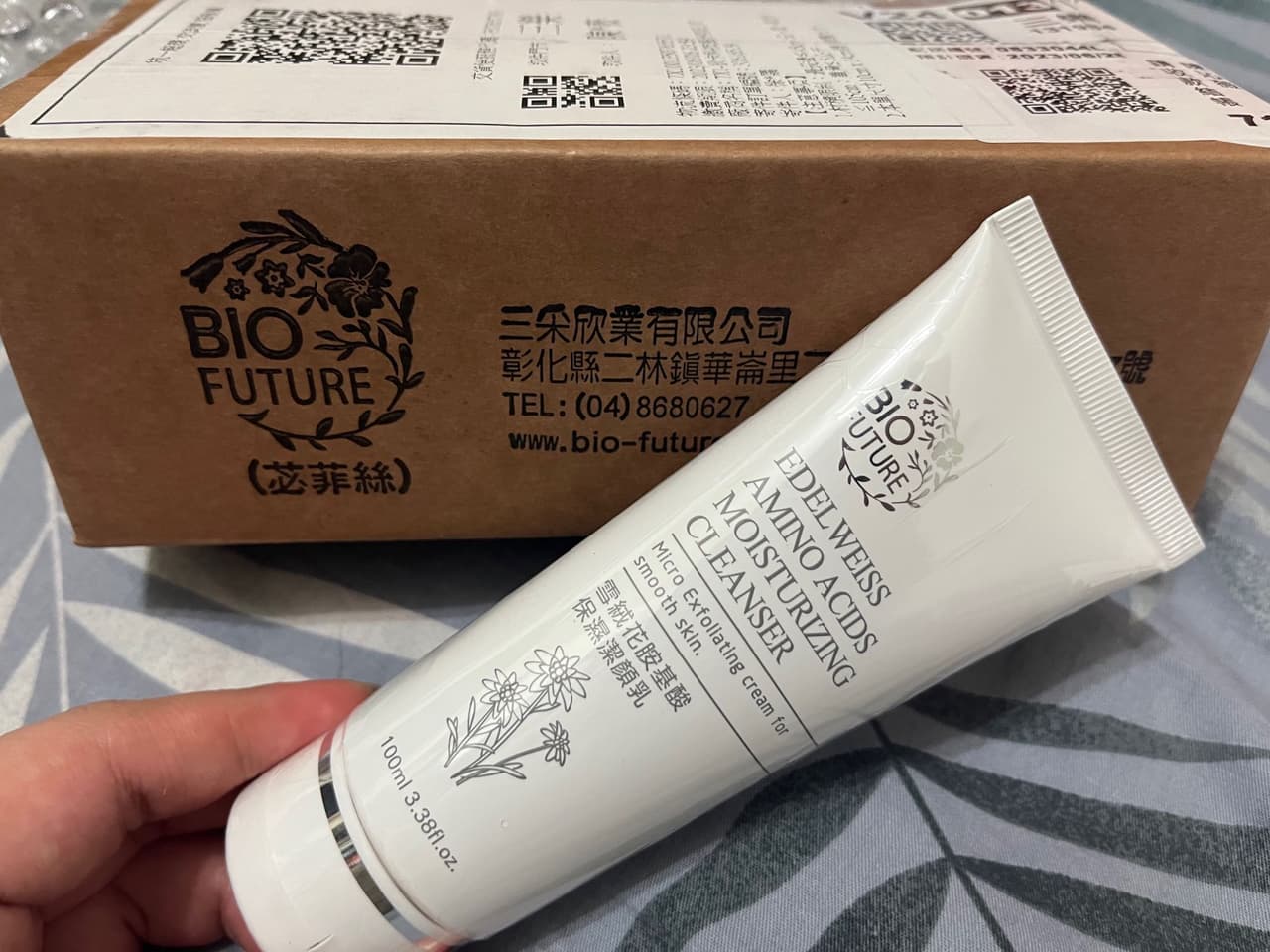 平價好用的洗面乳 Part2-biofuture - 購後評價板 | Dcard