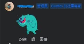 #閒聊 女團交易社團的噁男代購？ - B326 留言 | Dcard