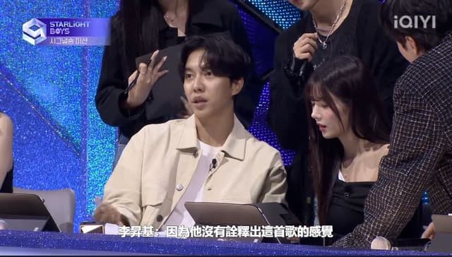 #詢問 星光閃耀的少年 EP2心得 - 追星板 | Dcard