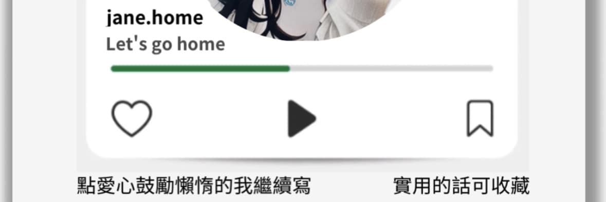 設備商女子圖jane (@janehomebook) 的公開頁面 | Dcard