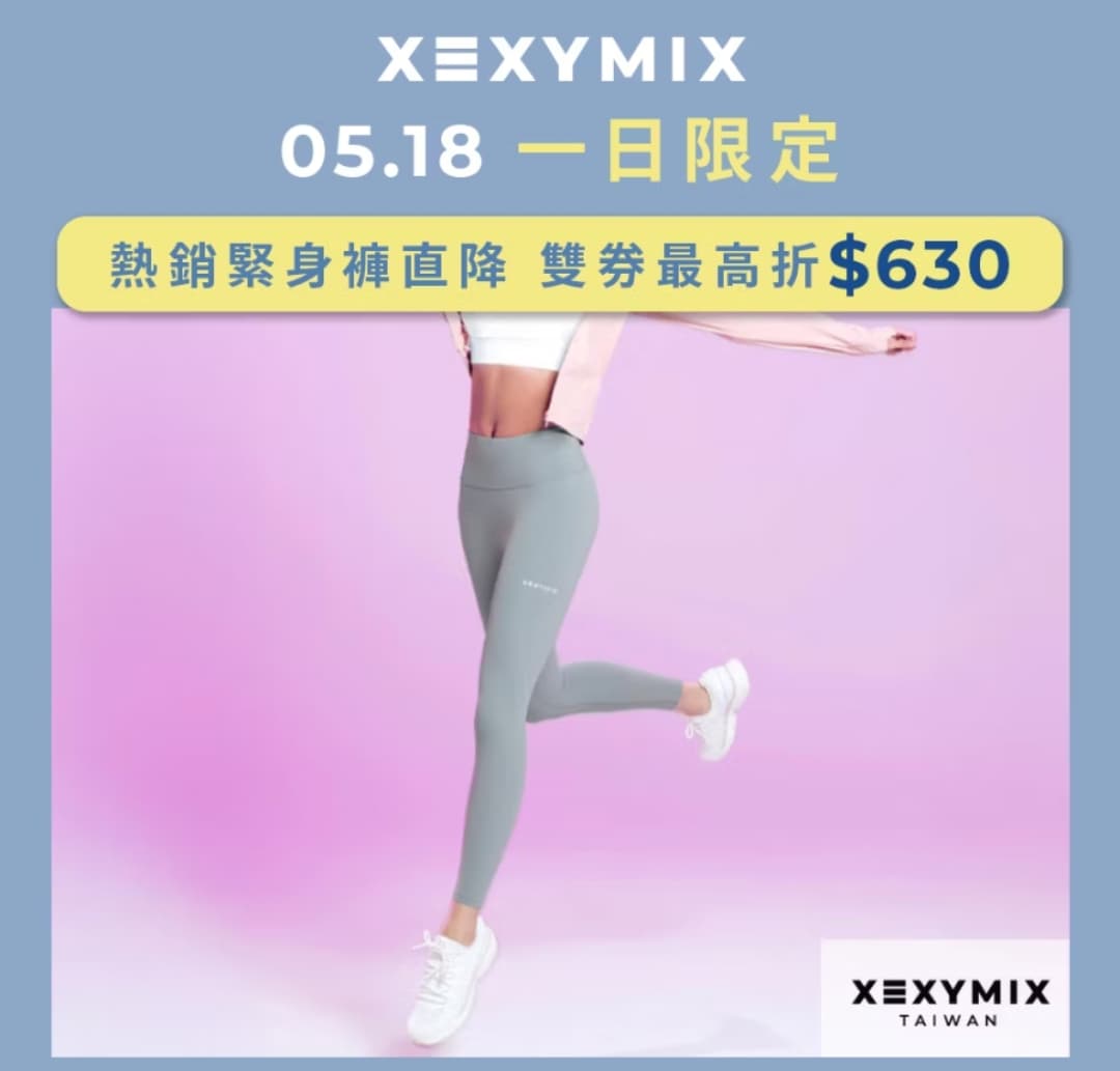 大推的瑜伽褲！！360N和380N👍👍👍 - 存在的力量 (@newlifecook) | Dcard