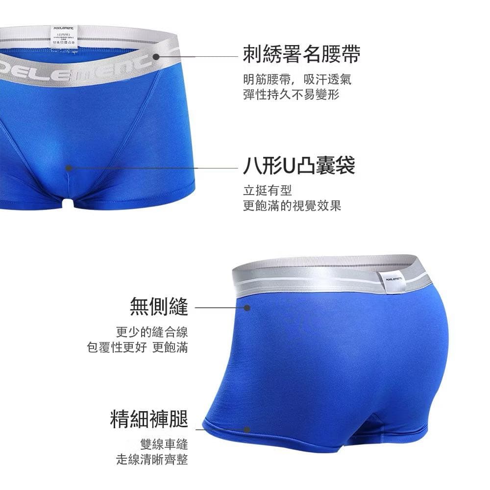 像沒穿一樣舒適☁️ 分享4款男生四角褲🩲 親膚莫代爾材質 舒適又好穿 UQ平替版內褲👍🏻穿過就回不去了😝 送男友禮物 平價內褲 男生內褲 四角褲推薦‼️ - haloyoyo (@haloho ...