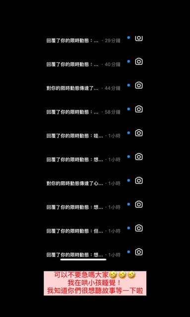 #備份 劉芒退租屋況 - B296 留言 | Dcard