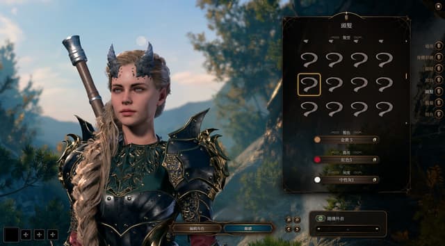 【MOD分享】外觀&服裝mod - 柏德之門板 | Dcard