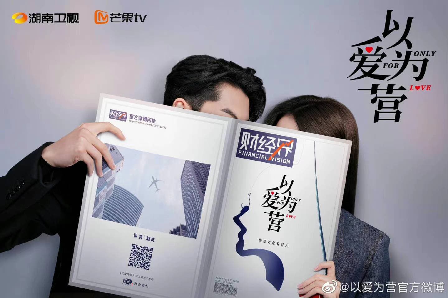 2023那些IP改編的電視/網路劇 現代篇 - 戲劇綜藝板 | Dcard