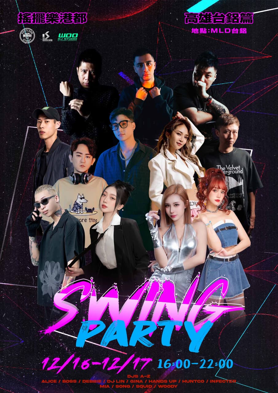 #酒吧活動 #來Bar！乾杯 - Rain到哪吃到哪 (@so810722) | Dcard