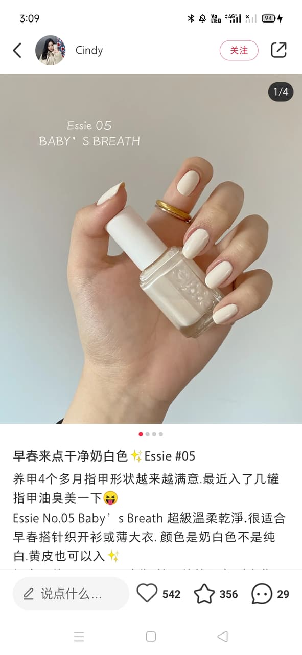 問 奶白色指甲油 美甲板 Dcard