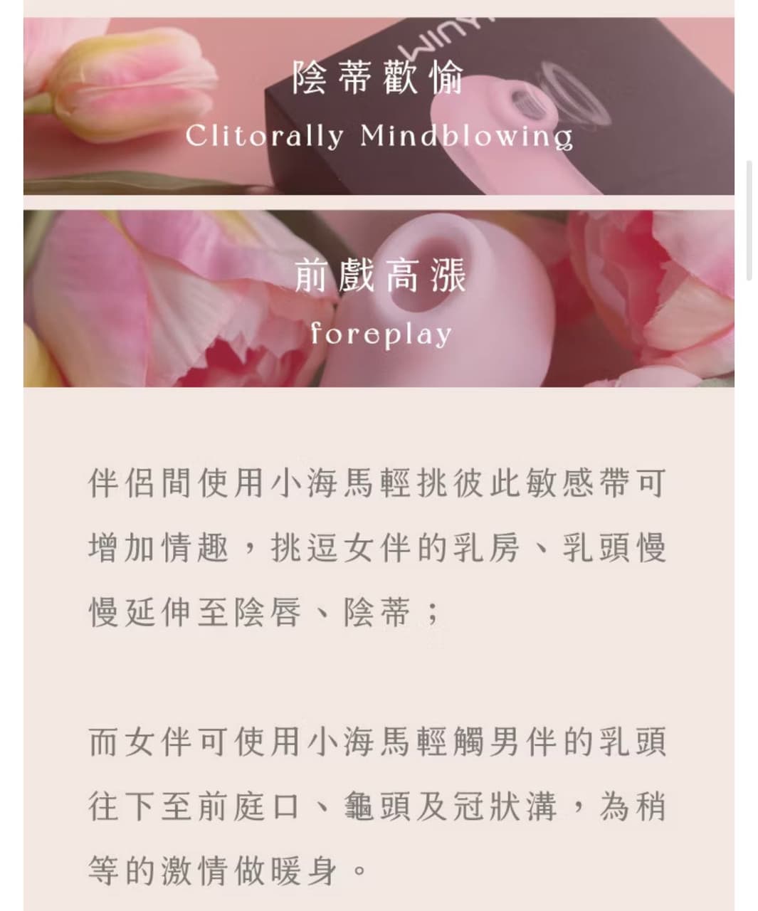 #深夜推薦🫨 3款超擬真智能按摩棒｜G點引爆🧨｜成人玩具 - 豬豬女孩 (@piggy._.11) | Dcard