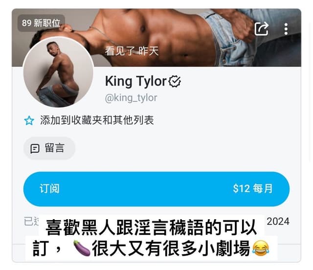 我買過的Onlyfans測評 - 彩虹板 | Dcard